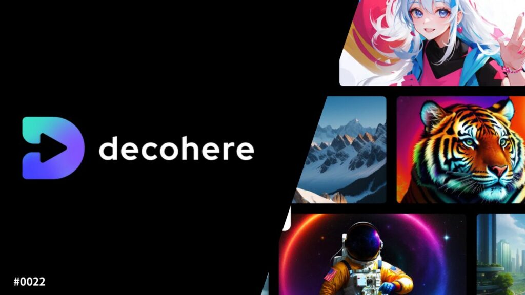 Decohere(デコヒア) | 生成AIサービス一覧