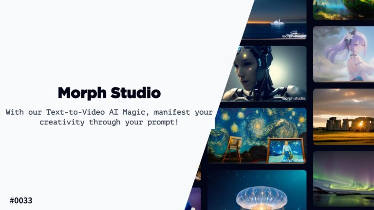 Morph Studio(モーフスタジオ) | 生成AIサービス一覧