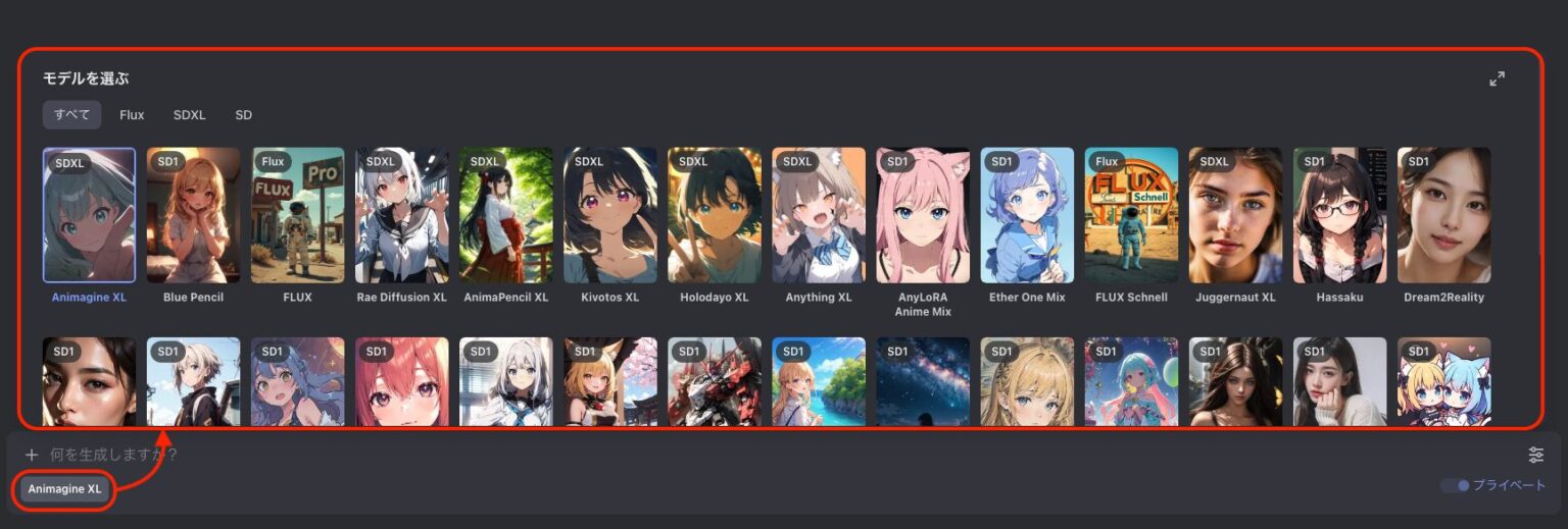 Akuma.ai(アクマ) | 生成AIサービス一覧