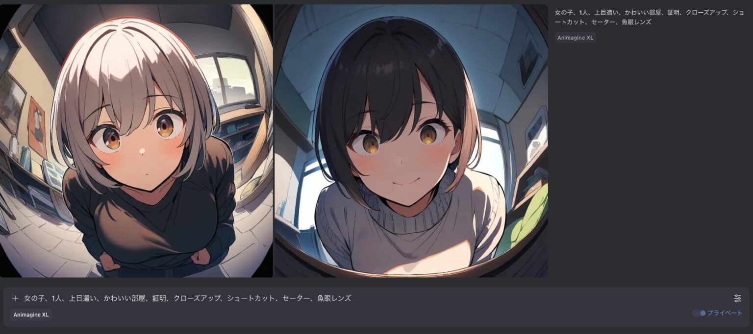 Akuma.ai(アクマ) | 生成AIサービス一覧