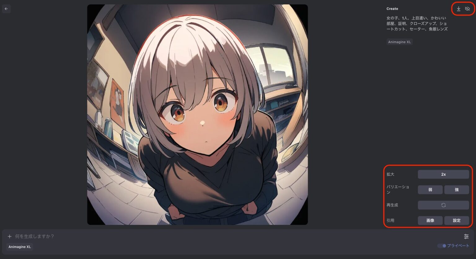 Akuma.ai(アクマ) | 生成AIサービス一覧