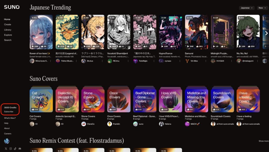 SunoAI(スノ/スーノ/スノー エーアイ) | 生成AIサービス一覧
