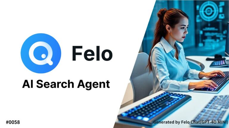 Felo(フェロ) | 生成AIサービス一覧