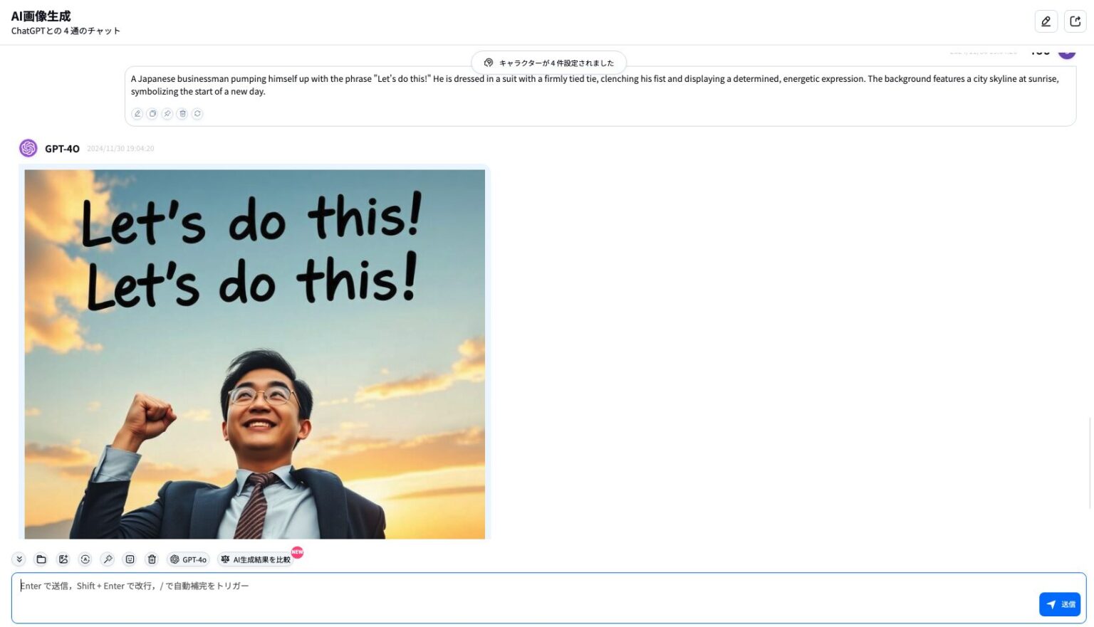 Felo(フェロ) | 生成AIサービス一覧