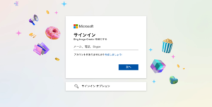 Image Creator from Designer(イメージクリエイター) | 生成AIサービス一覧