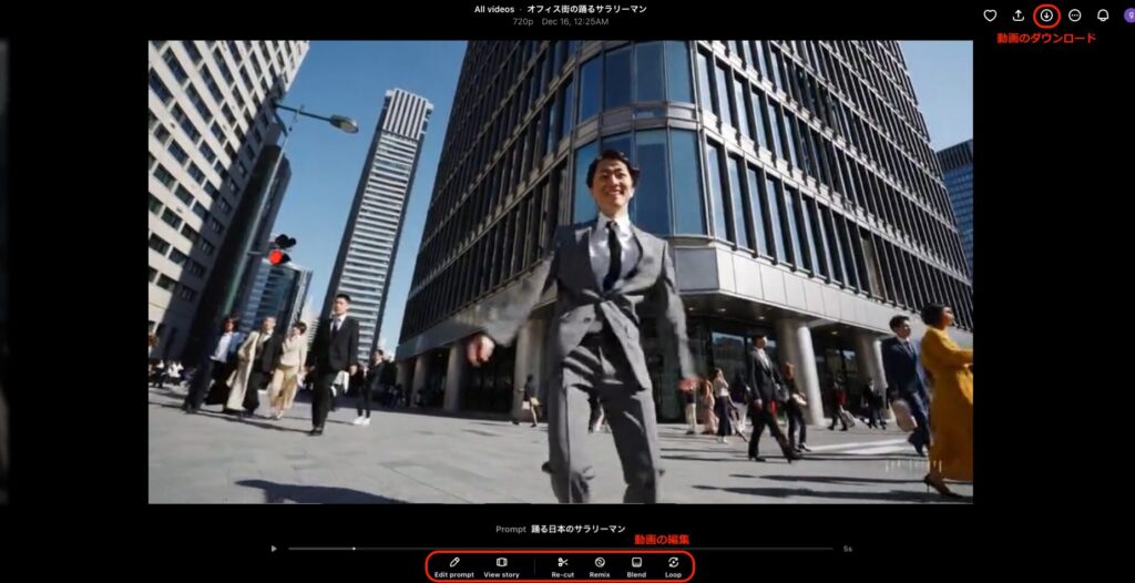 Sora(ソラ) | 生成AIサービス一覧